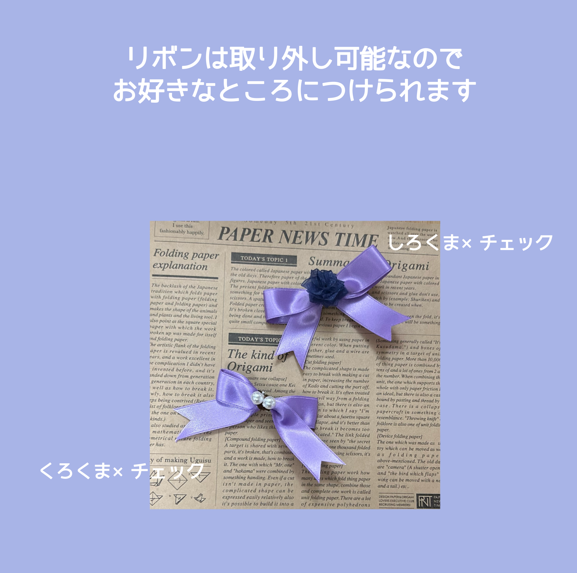 【16cmぬい用】セール価格⭐︎チェックくまさんハット - snow-drop - BOOTH