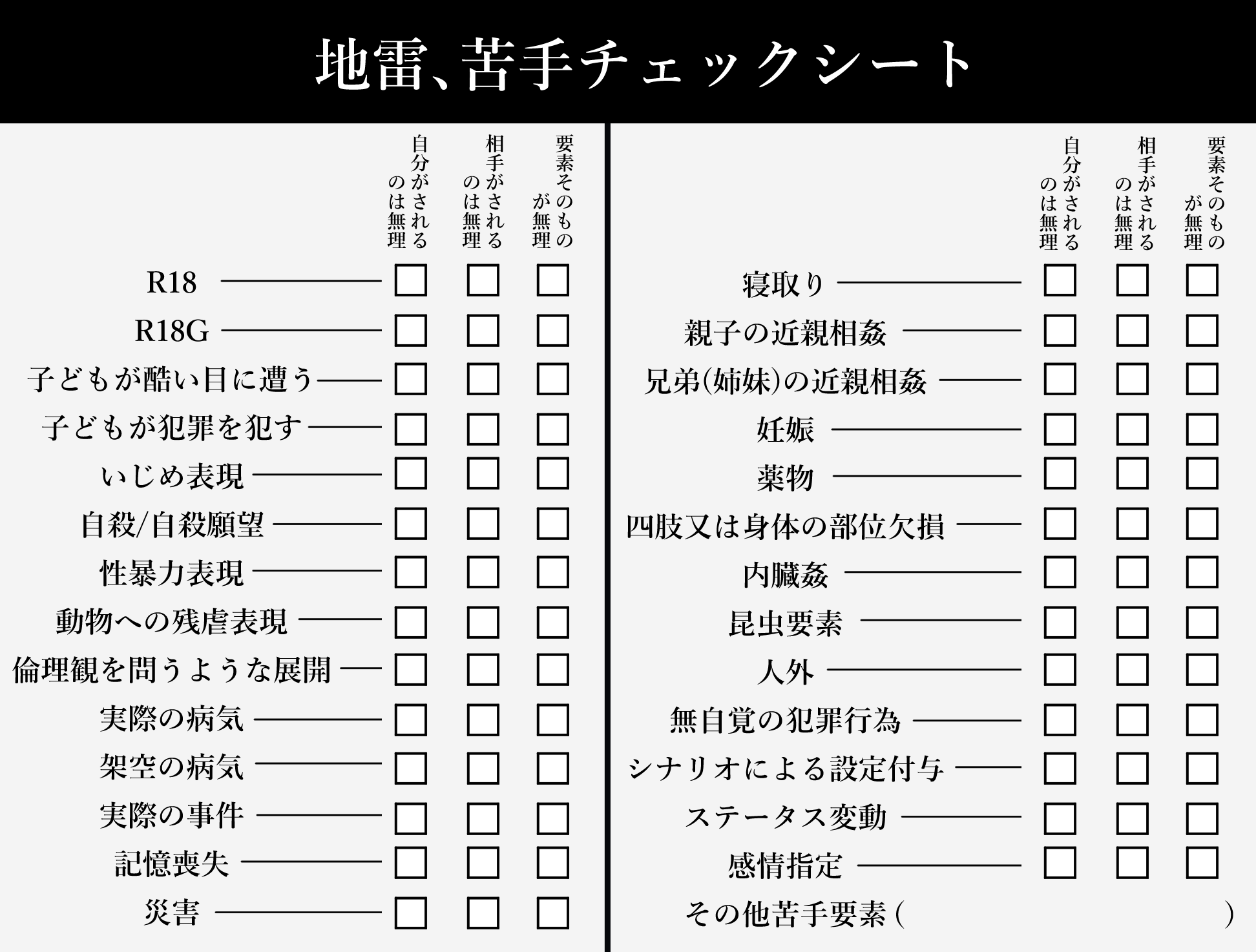 CoC 6th「海へと帰す」 SPLL:E198681 - ゴマふりお蕎麦工房、 - BOOTH