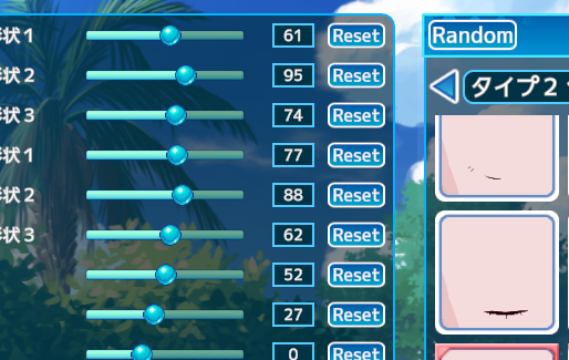 キャラメイクでCtrl＋Zが使えるようになるMOD(コイカツ!／コイカツ!サンシャイン用） - KoikatsuModShop - BOOTH