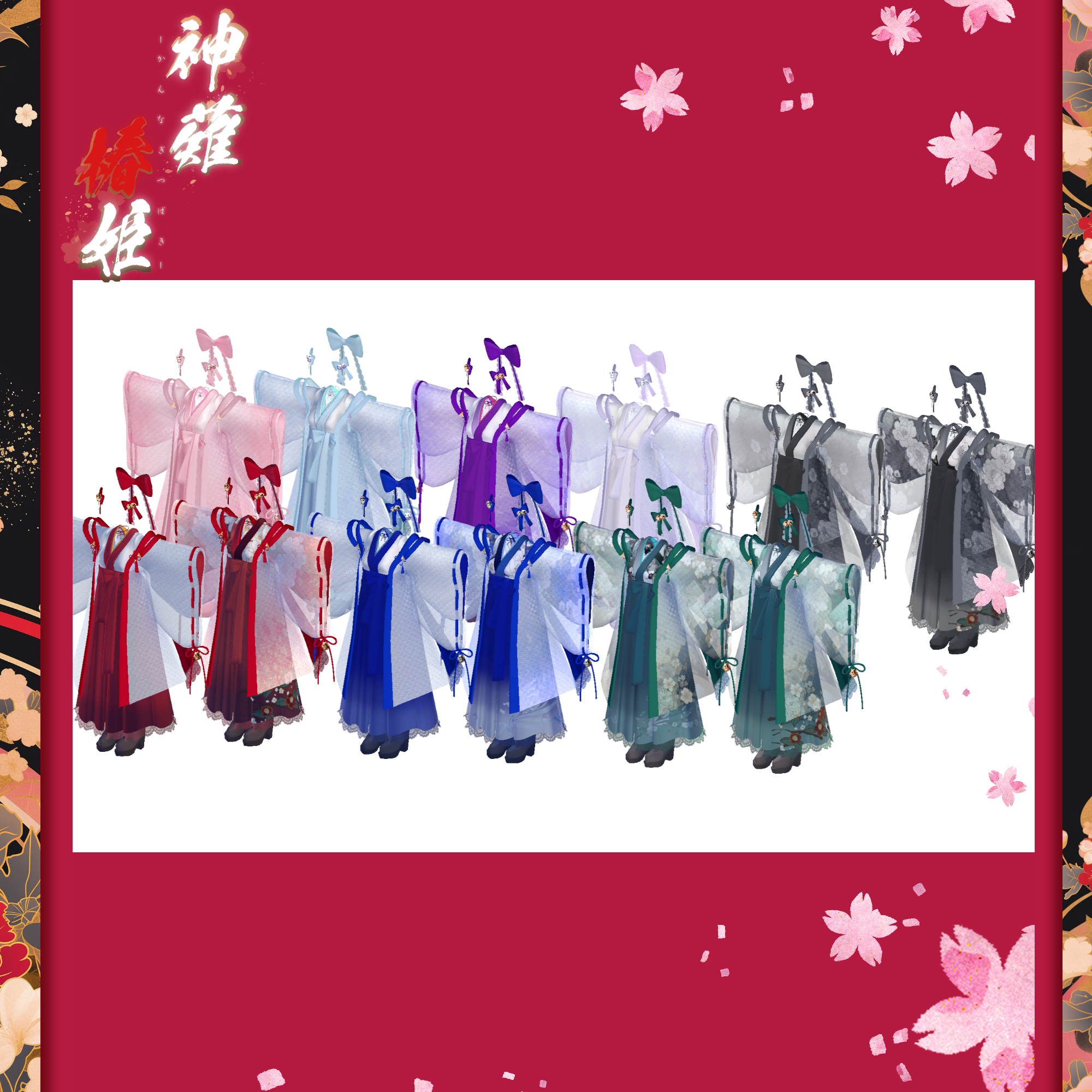 【複数Avatar対応】神薙椿姫【正月記念＆発売記念SALE】 - 餅亭 - BOOTH