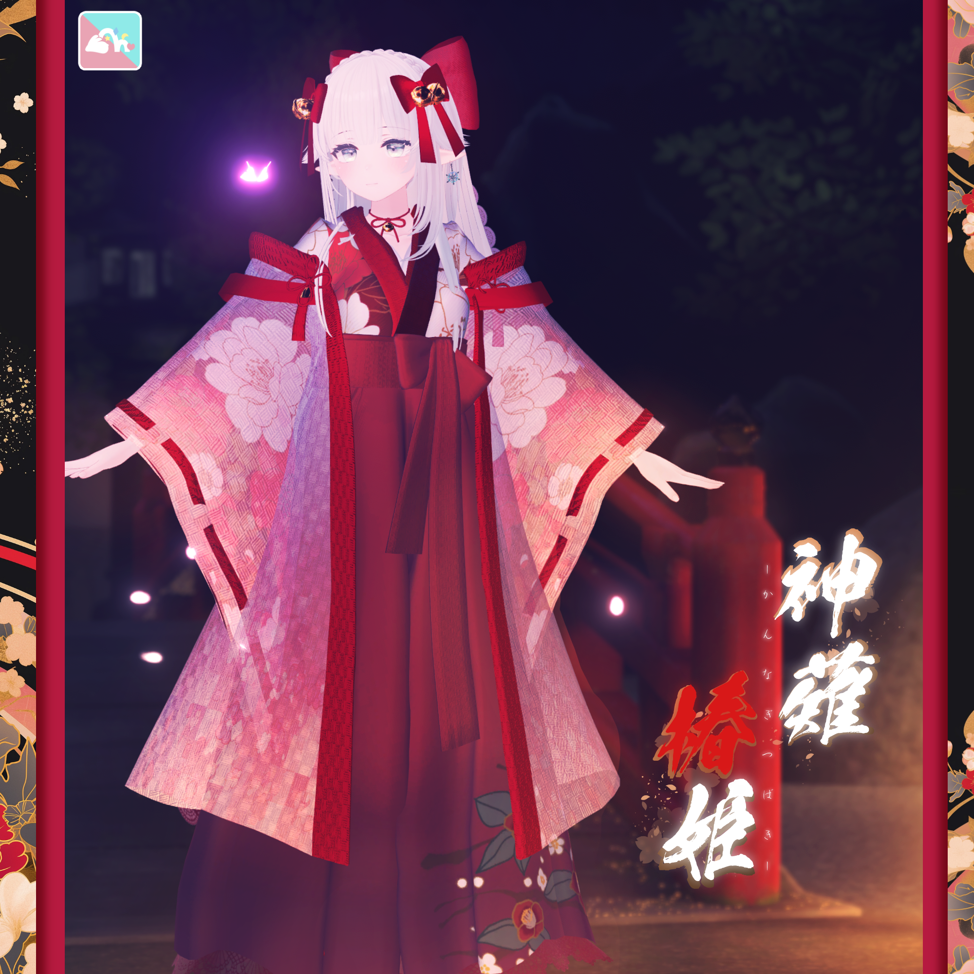 【複数Avatar対応】神薙椿姫【正月記念＆発売記念SALE】 - 餅亭 - BOOTH