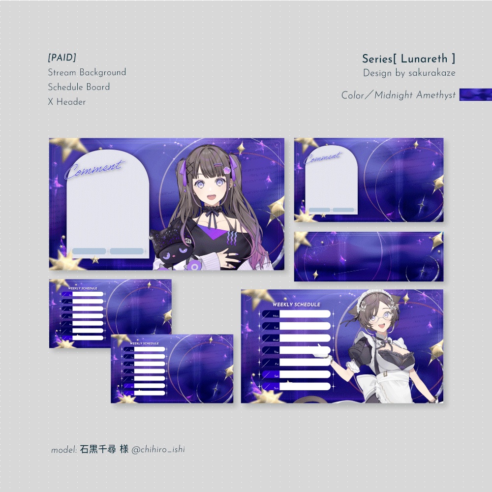 Vtuber素材[Lunareth]Midnight Amethyst - 櫻風[配信素材] - BOOTH