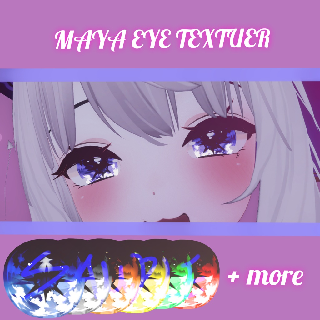 MAYA cloud EYE Texture [ maya 雲瞳テクスチャ] - 白花狼 - BOOTH