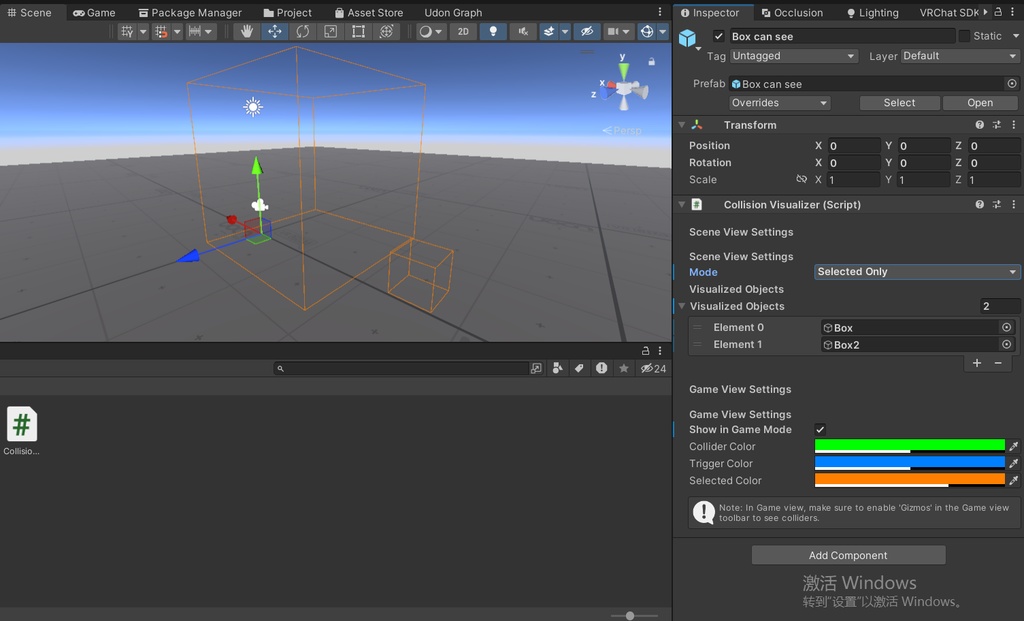 [VRCHAT]HitBox 可視化プラグイン/Visualizes the Collision Boxes of Objects ...