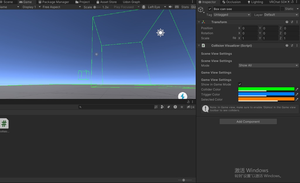 [VRCHAT]HitBox 可視化プラグイン/Visualizes the Collision Boxes of Objects. - solaier - BOOTH