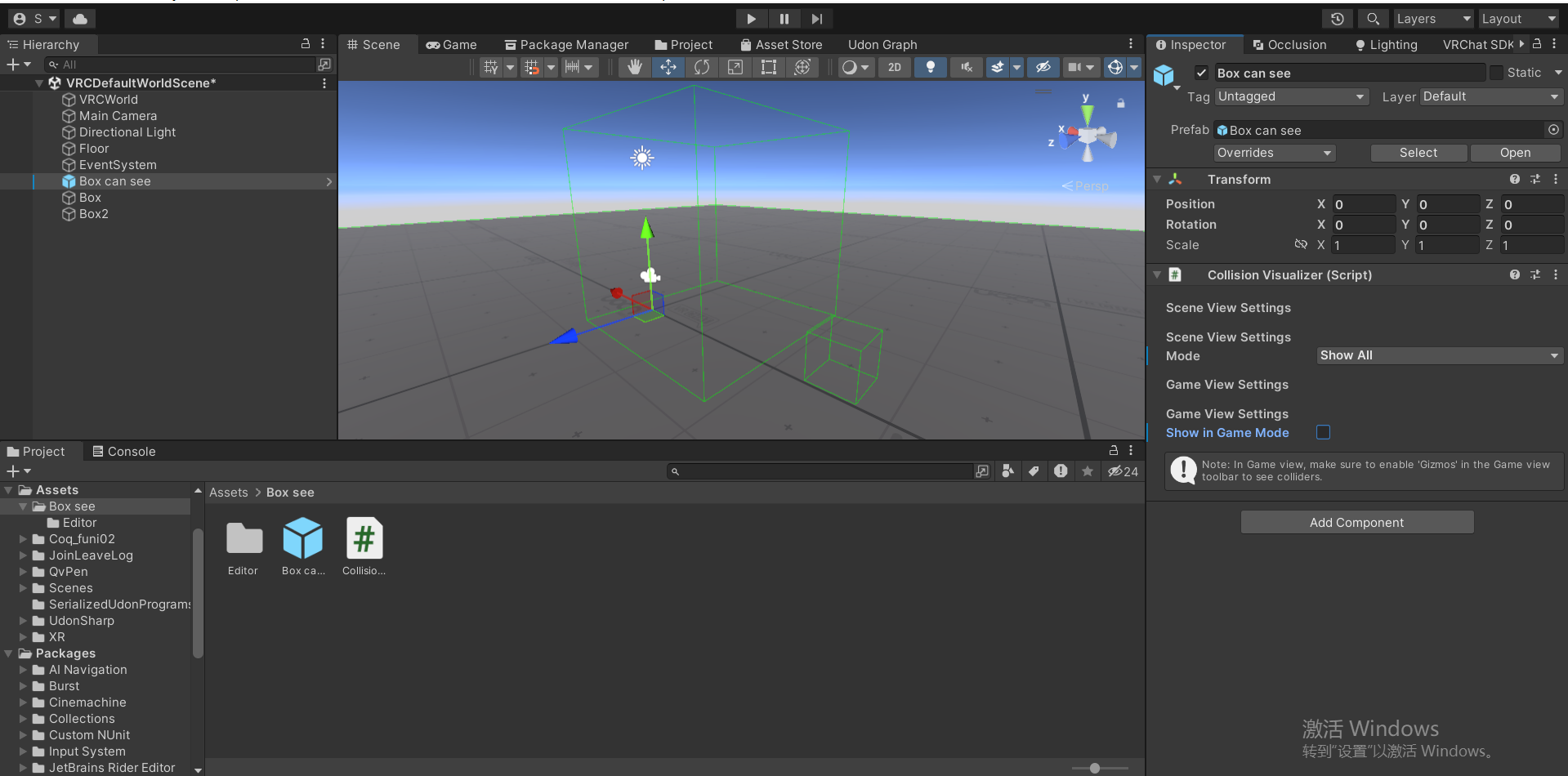 [VRCHAT]HitBox 可視化プラグイン/Visualizes the Collision Boxes of Objects ...