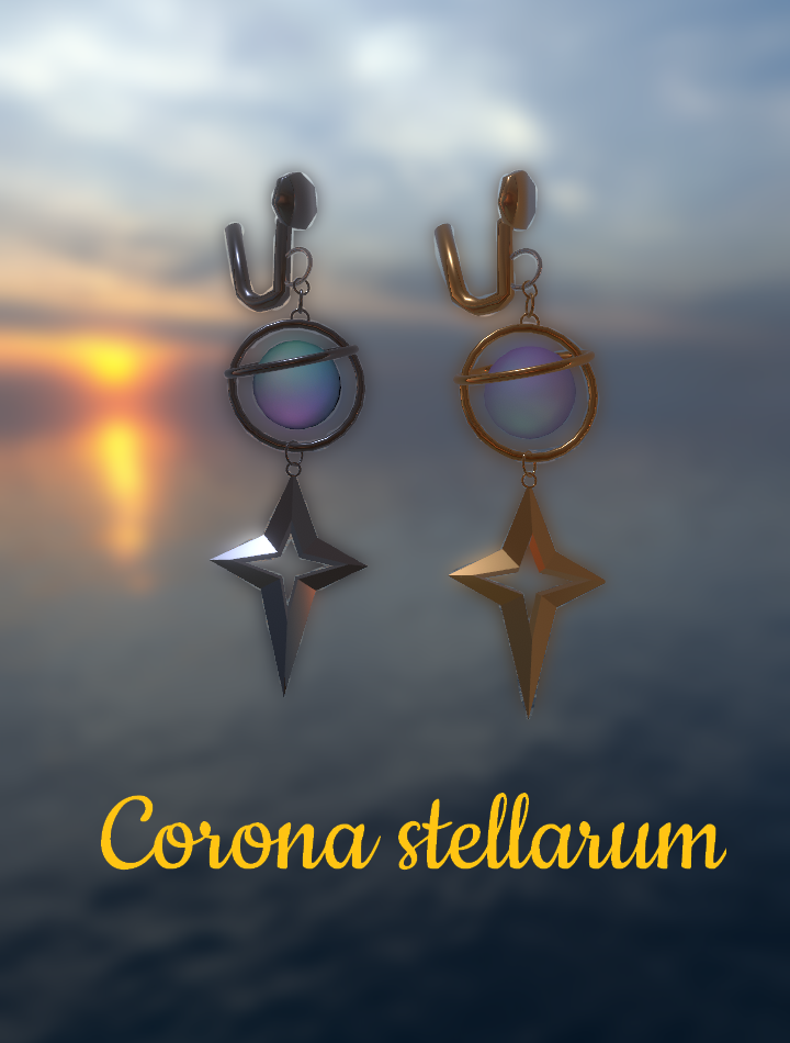 【VRC想定】Corona stellarum - Cub&Pup Studio - BOOTH