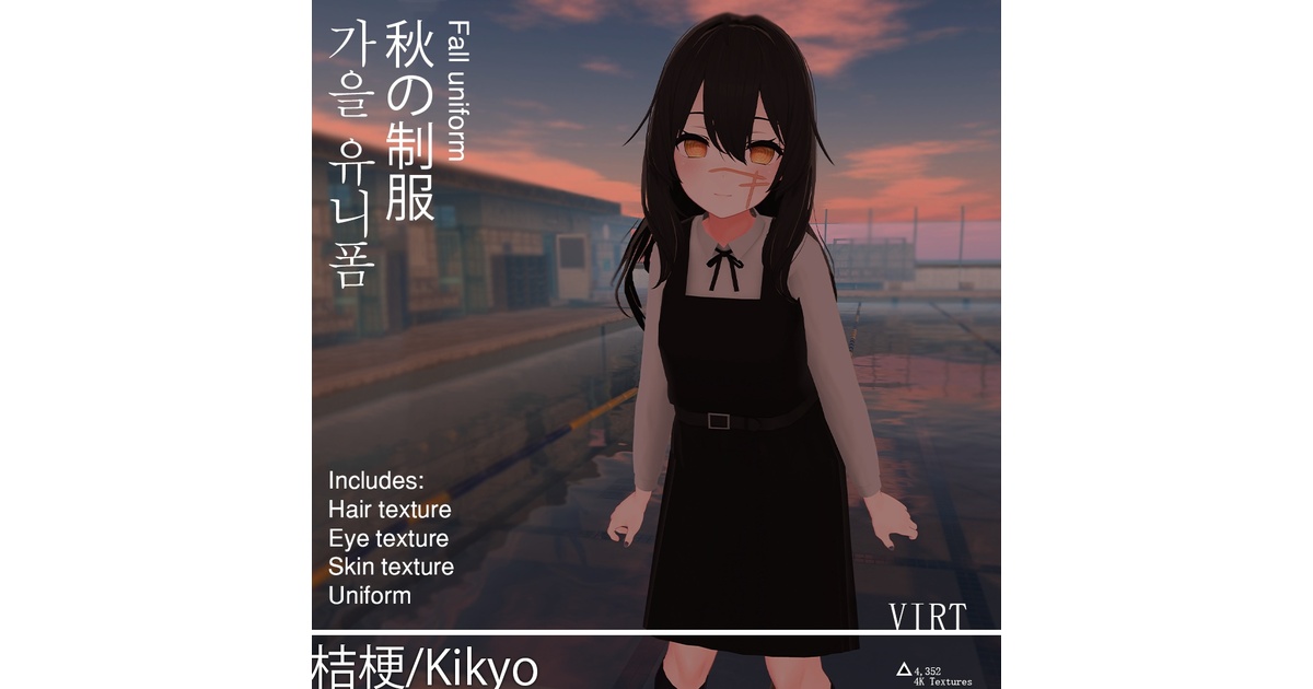 VRC BOOTH Search