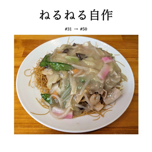 1・2・3 part 2 記録集 - udon-factory - BOOTH