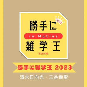 1・2・3 - udon-factory - BOOTH