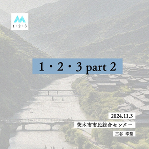 からくれなゐに 水くくるとは - udon-factory - BOOTH