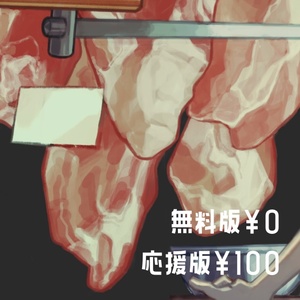 Procreate 一本満足ペン2021 - echoo - BOOTH