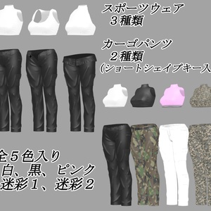 半ズボン【Leeme&Reeva向け】 - うねうや＞＜ - BOOTH