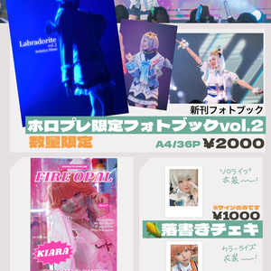 ホロプレ3 Day2 推しチェキ券 - Egg Planning - BOOTH ホロプレ3 Day2 推しチェキ券 - Egg Planning - BOOTH