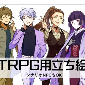 3ページ目 - 立ち絵 ディスプレイに関する人気の同人グッズ134点を通販できる! - BOOTH