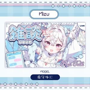 【わんコメ】歌枠にも！「透け感」スタンプ vol.1【カラバリ7色】 - INA's SOZAI shop 𓈒𓏸⋆ - BOOTH