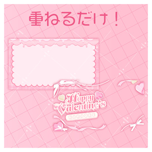 【わんコメ】歌枠にも！「透け感」スタンプ vol.1【カラバリ7色】 - INA's SOZAI shop 𓈒𓏸⋆ - BOOTH