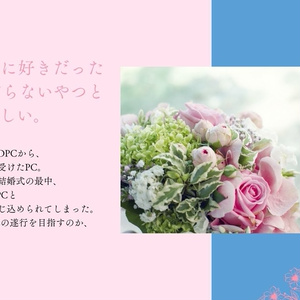 エモクロアTRPGタイマンシナリオ集「ふたりのレゾナンス」 - ごまシナリオ置き場 - BOOTH