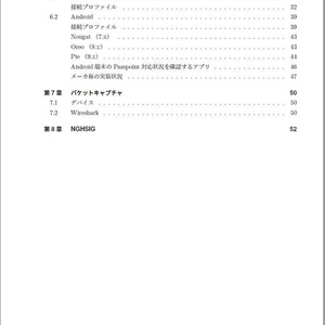 Poi - Last Origin - 玉田平準 - BOOTH