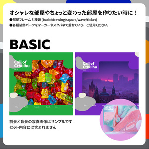 【TRPG素材】(無料版)SOLID WAVE ココフォリア用部屋パーツ集 - T2gm - BOOTH