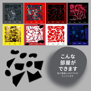 【TRPG素材】(無料版あり)SOLID POP ココフォリア用部屋パーツ集 - T2gm - BOOTH