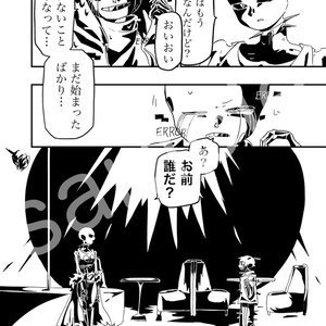 Dreamswap漫画&ポストカードセット - ぽぺとちのブース - BOOTH