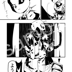 Dreamswap漫画&ポストカードセット - ぽぺとちのブース - BOOTH