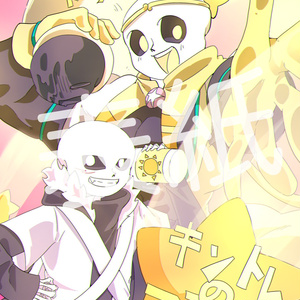 Dreamswap漫画&ポストカードセット - ぽぺとちのブース - BOOTH