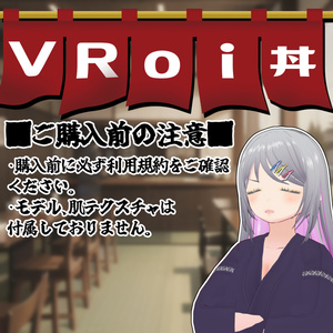 【#VRoid】283首掛けヘッドホン - 海羽根屋 - BOOTH