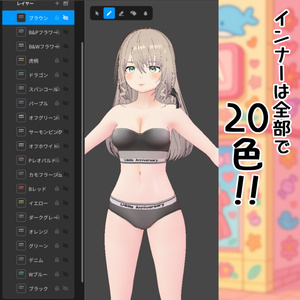 【#VRoid】283式特攻服 - 海羽根屋 - BOOTH