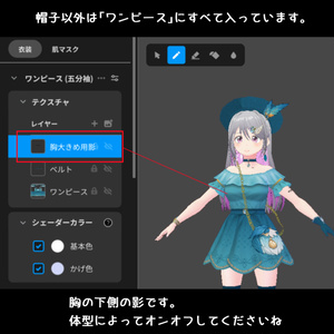 【#VRoid】283式特攻服 - 海羽根屋 - BOOTH