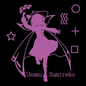 【手刷り】シルエットTシャツ 矢田寺成美 - n dash plus - BOOTH