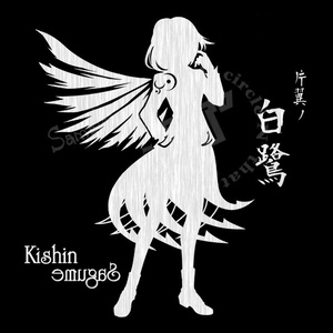 レティ・ホワイトロック - n dash plus - BOOTH