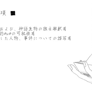 CoC「落命練習曲」 - 墨ト翠（くろとみどり） - BOOTH