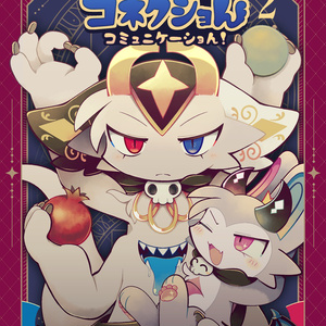 コミックマーケット107 (C107) 新着商品 - 通販・ダウンロードの同人販売、購入 - BOOTH