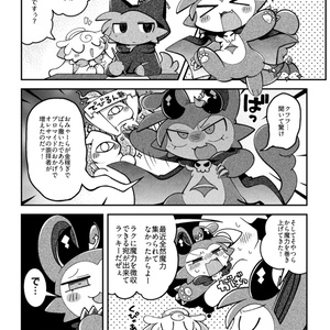 コミックマーケット107 (C107) 新着商品 - 通販・ダウンロードの同人販売、購入 - BOOTH