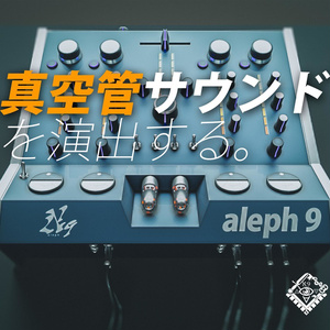 aleph 9 Water Shader [1.1.2] - aleph 9 - BOOTH