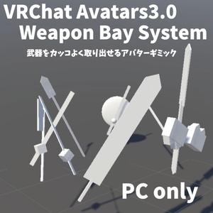 【VRChat】Weapon Control System Sword & Katana【Avatars3.0向けギミック ...
