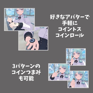 COIN＋に関する人気の同人グッズ571点を通販できる! - BOOTH