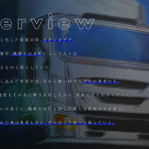 #勇者に関する人気の同人グッズ3073点を通販できる! - BOOTH