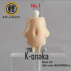 Koi-Doll - 鯉印 - BOOTH