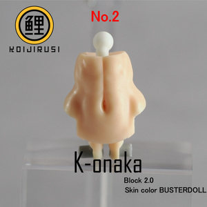 Koi Body L ver.3 - 鯉印 - BOOTH