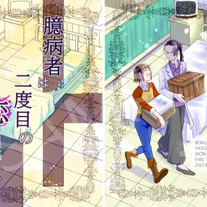 君の庭にはオレンジが生る - PM9:00 - BOOTH