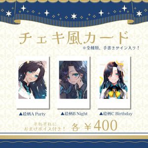 エモクロアTRPG「21gの証明」 - 劇場アラベスク - BOOTH