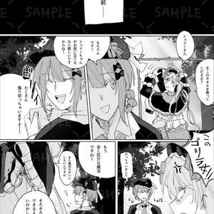 シェリハンギャル制服 アクスタ - shira-sagi - BOOTH