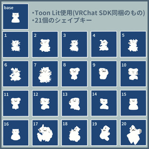 【無料】きみといっしょに！放射するねこ【MA設定済み】 - tapitapi cha - BOOTH