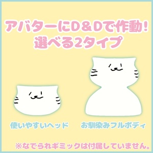 【無料】放射するねこ【VRChat想定】 - tapitapi cha - BOOTH