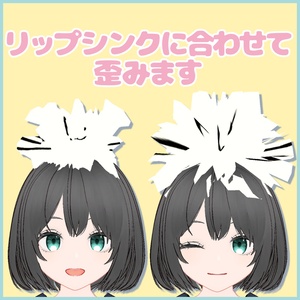 【無料】放射するねこ【VRChat想定】 - tapitapi cha - BOOTH