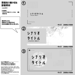 【無料】ちらちらapng素材 - 663号室 - BOOTH