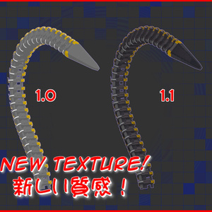 アリゲーターテイル | Alligator tail [VRCHAT] - Golden Halo - BOOTH